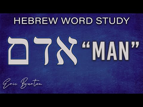 Hebrew word study - Hebrew word for man - Eric Burton