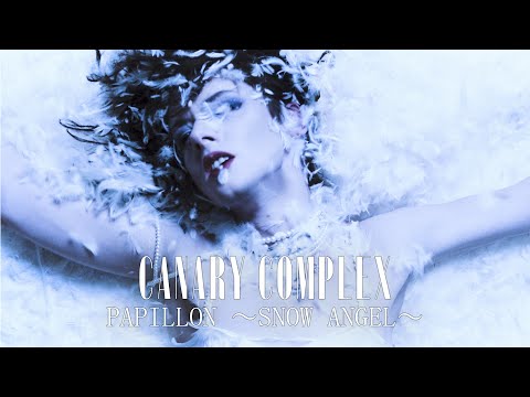 Canary Complex profile | Canary Complexプロフィール | vkgy (ブイケージ)
