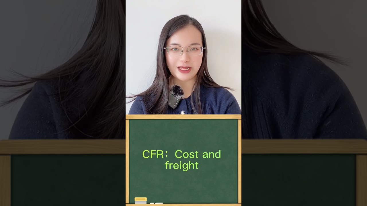 Business Chinese vocabulary-CFR(Cost and freight),this word use in business trade #businesschinese