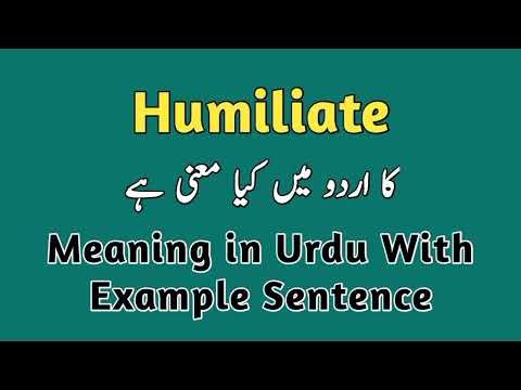 Humiliate meaning in urdu/hindi || Humiliate ka matlab kia hota ha