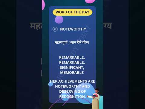 Today's word of the day is 'Noteworthy' learn a new word every day. #Noteworthy #english #meaning