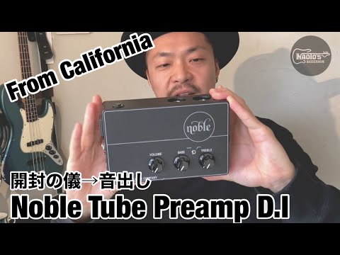 Noble Tube Preamp DI - ranked #37 in Direct Boxes | Equipboard