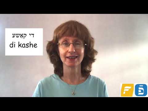 Yiddish Word of the Day: Hot Cereal