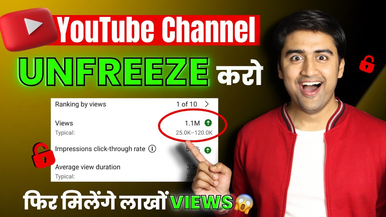 How To Unfreeze YouTube Channel 100% Solution🔥| फिर मिलेंगे Videos पर लाखों Views (with Google Ads💹)