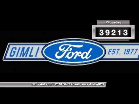 2010 GMC Acadia Gimli Manitoba 102641