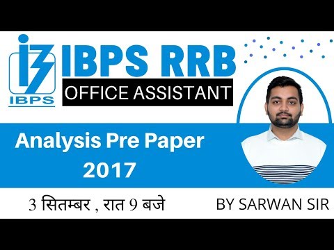 Previous year paper analysis of IBPS RRB Office Assistant PRE Paper 2017