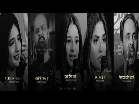 Urdu Shayari Collection || Broken Heart Shayari Collection || 2025 Latest Shayari | Bewafa Mareez