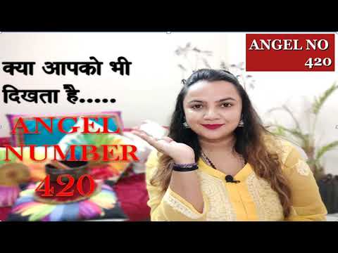 IN HINDI #SECRETBEHIND420 #WHATTODOWHENSEE420 #ANGELNUMBER #REIKIGRANDMASTER