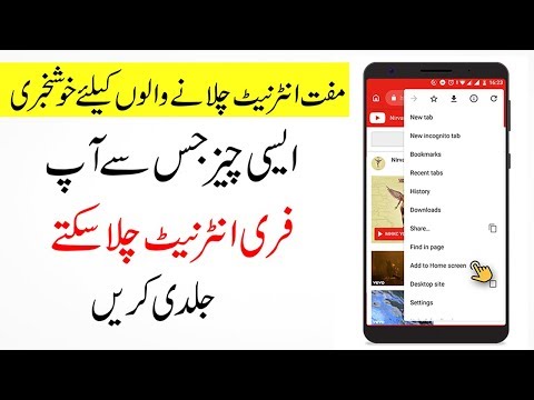 Best and Secure VPN App for Android Phone 2019