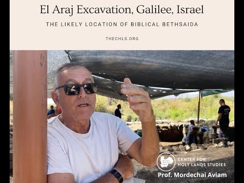 El Araj Excavation with CHLS - Biblical Bethsaida