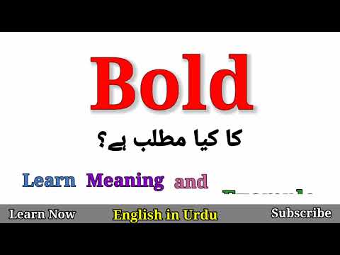 Bold Meaning in Urdu