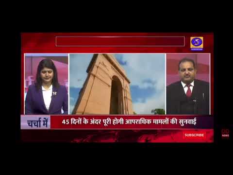 Prashant Singh Atal-आज नये आपराधिक कानूनों पर दूरदर्शन पर चर्चा ……