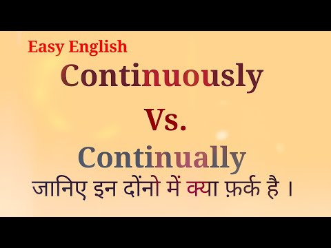 Confusing words : Continuously and Continually in hindi language.