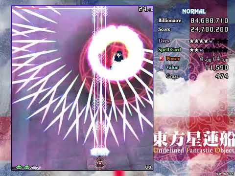Steam Community :: Video :: Touhou 12 UFO recorded attempt #2