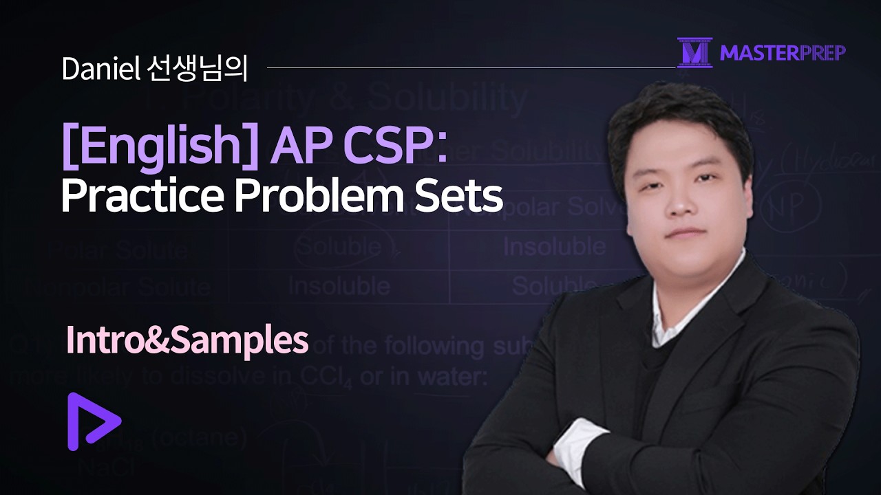 [English] Daniel 선생님의 AP CSP Practice Problem Sets_Intro&Samples