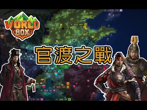 Steam Community :: WorldBox - God Simulator