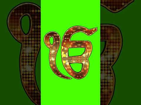Punjabi Wedding Ek Onkar Green Screen | Ekonkar PNG | #sikhwedding