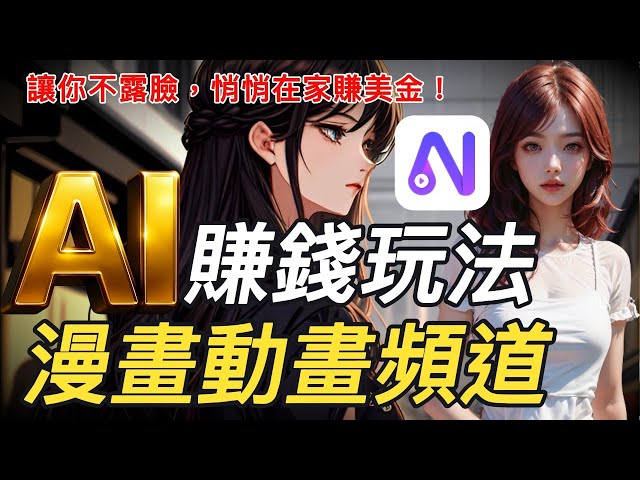 Unlocking the Power of Novi AI: Create Animated Stories in Minutes ...