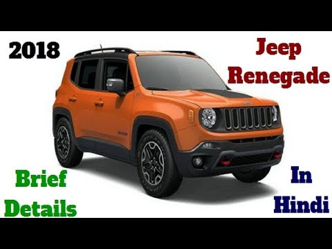 2018 Jeep Renegade India Launch Price Features Specs Complete