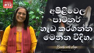 Anoja Weerasighe Biography Birthday Age Family Photos and Videos | Actor.lk