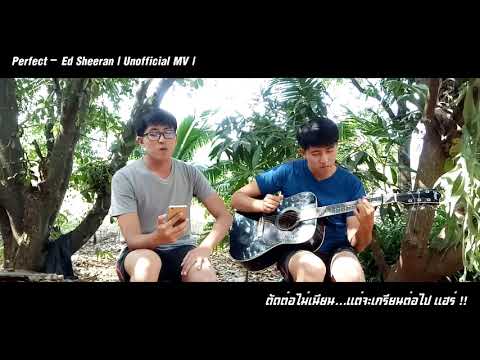 Ed Sheeran - Perfect (Unofficial Music Video) By K1 and K2