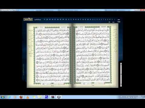 Un Mus'haf en flash - The vigilente