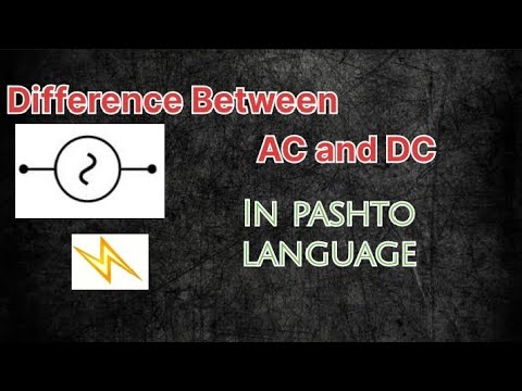 Difference between AC and DC.