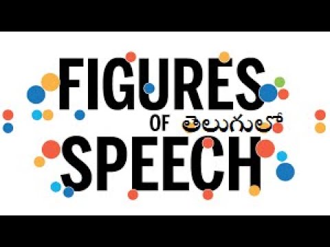 figures of speech in Telugu a complete explanation with example sentences ||simile metaphor person..