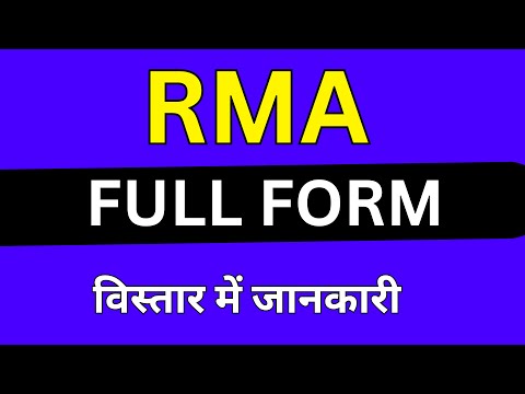 RMA Full Form
