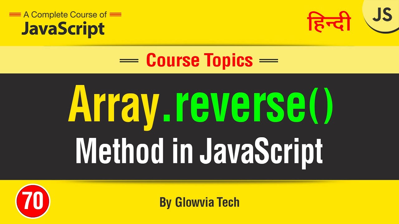 Reverse Method in JavaScript || Reverse Array Method Tutorial in Hindi/Urdu