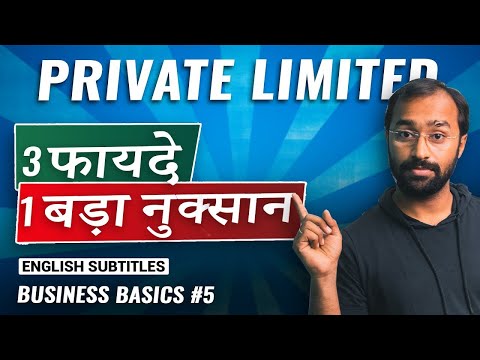 Ultimate Guide to Private Limited Company w/ @CAAnoopBhatia | Business Basics EP 5
