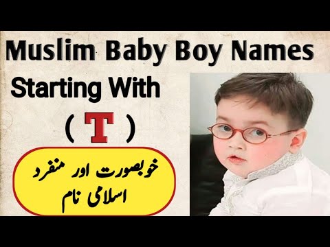 Muslim Baby Boy Names Starting With T | Unique Islamic Names | Beautiful Baby Boy Name |