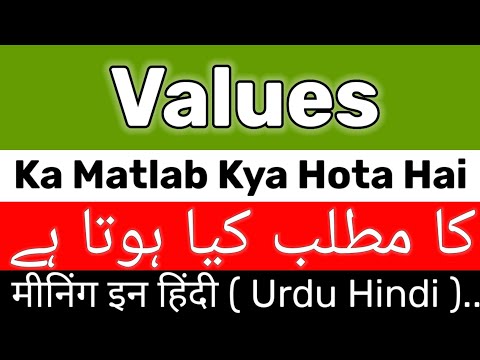 Values Meaning | Values Meaning In Urdu/Hindi | Values Ka Matlab Kya Hai | Values Ka Meaning Kya Hai