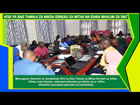 MAFUNZO YA UTUMIAJI WA E-OFFICE
