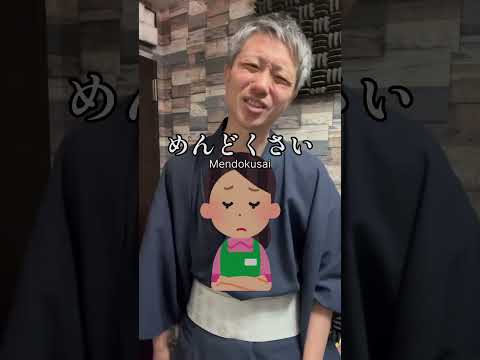 A phrase everyone working in retail in Japan needs to know: そこに無ければ無いですね