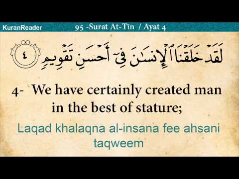 Quran: 95. Surah At-Tin (The Fig): Arabic and English translation with Audio HD