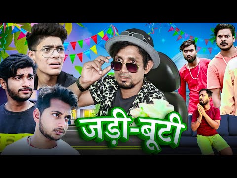 Jari Booti | जरी बूटी | Mani Meraj Vines |