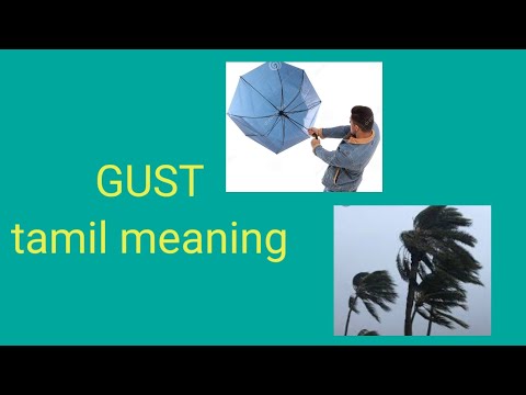 GUST tamil meaning/sasikumar