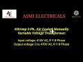 Asmi Electricals, Ahmedabad - Manufacturer of Variable Auto Transformer ...