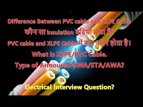 PVC and XLPE Cable Difference.XLPE vs PVC Cable, Type of Cable, XLPE/PVC Cable. SWA/STA/AWA Cable