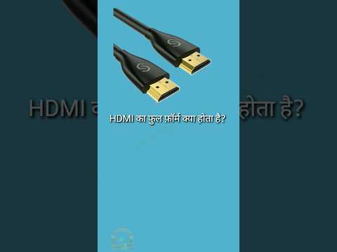 HDMI Full Form#hdmi #video #graphics #picture #colors #cable