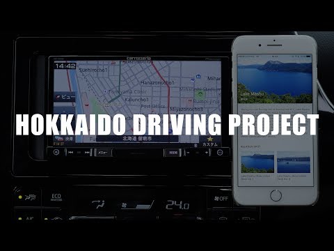 Drive Hokkaido! App: How to use MAPCODE
