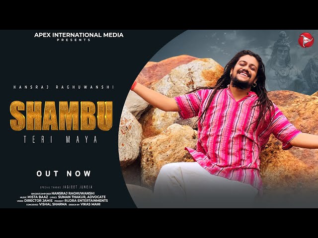 Shambu Teri Maya Lyrics in Hindi and English. शंभू ये तेरी माया