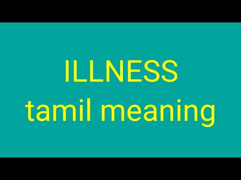 ILLNESS tamil meaning/sasikumar