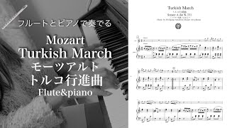 W.A.Mozart - Turkish March "Sonate A dur K.331" (Piano&Flute) by ...