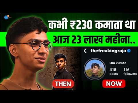 दो Govt. Exam निकाले लेकिन Career Youtube से बना! | Om | @freakingrajaa | Josh Talks Hindi