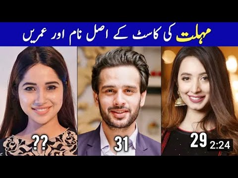 Mohlat Drama Cast Real Names and Ages | Drama Cover