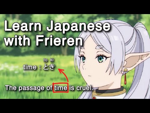 Learn Japanese with Frieren | Frieren: Beyond Journey's End | What makes Himmel a real hero?
