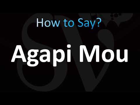How to Pronounce Agapi Mou (CORRECTLY!)