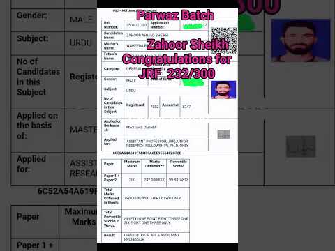 Congratulations Zahoor Sheikh. #exam #ugcnetjrfurdu #ugcnetjrf2024 #ugcneturdu #poetry #ugcnetjrf